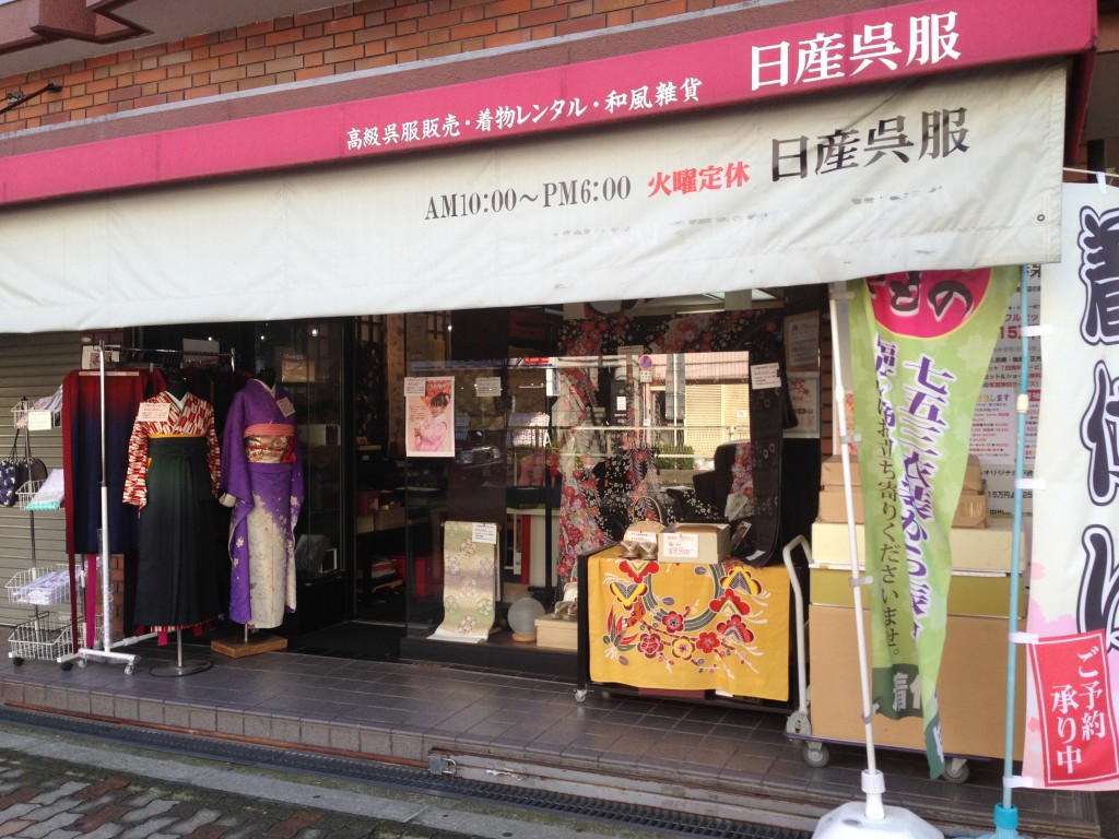 着付けしてもらうならここ！ - ドットコムおおさか