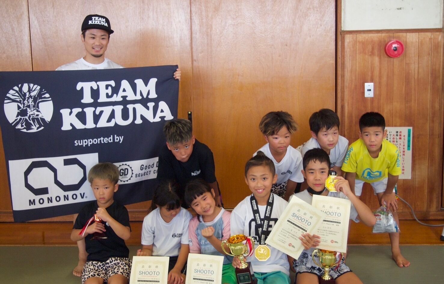 【門真市】全日本チャンピオンを何人も輩出＠格闘技教室Team KIZUNA - ドットコムおおさか