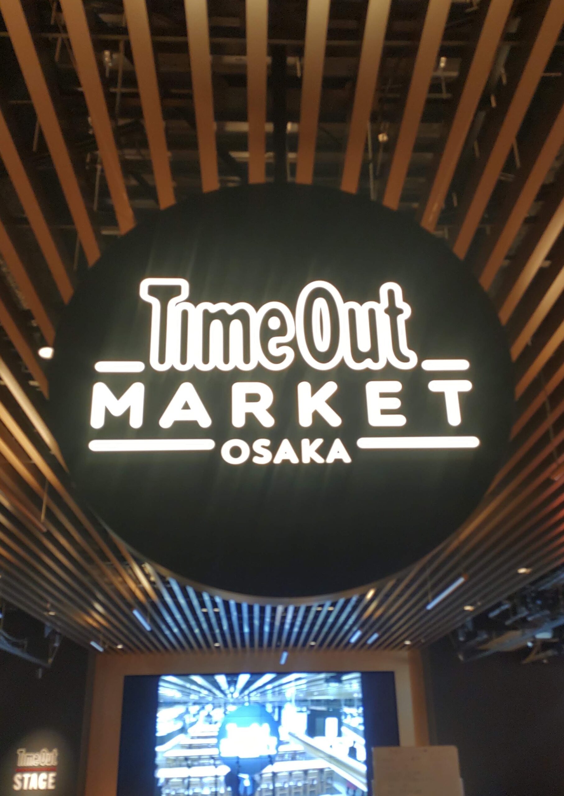 Time Out Market Osakaは別格の世界だった - ドットコムおおさか